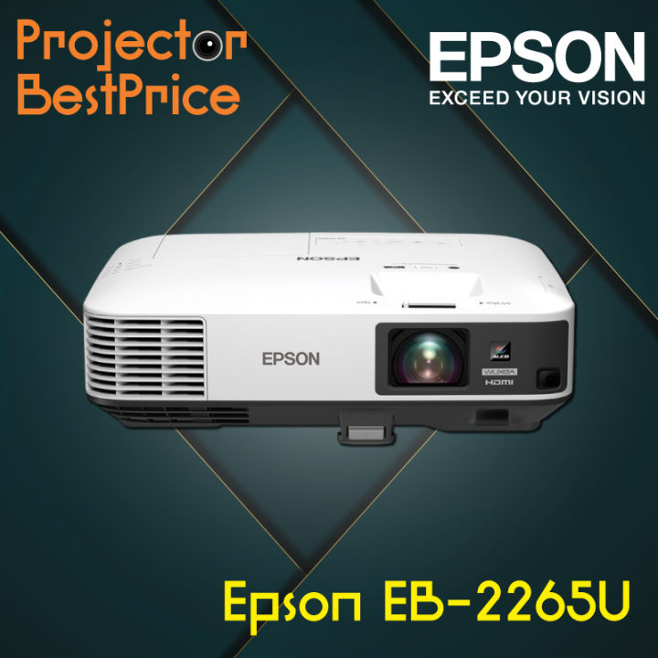 EPSON projector EB-2265U__(WUXGA / 5500 ANSI Lumens) รับประกันเครื่อง 2 ปีเต็ม | Lazada.co.th