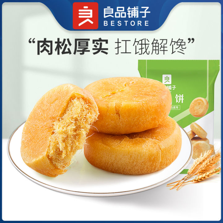 良品铺子 Bestore Chicken Floss Biscuits Pastries Chinese snacks 380g/pack ...