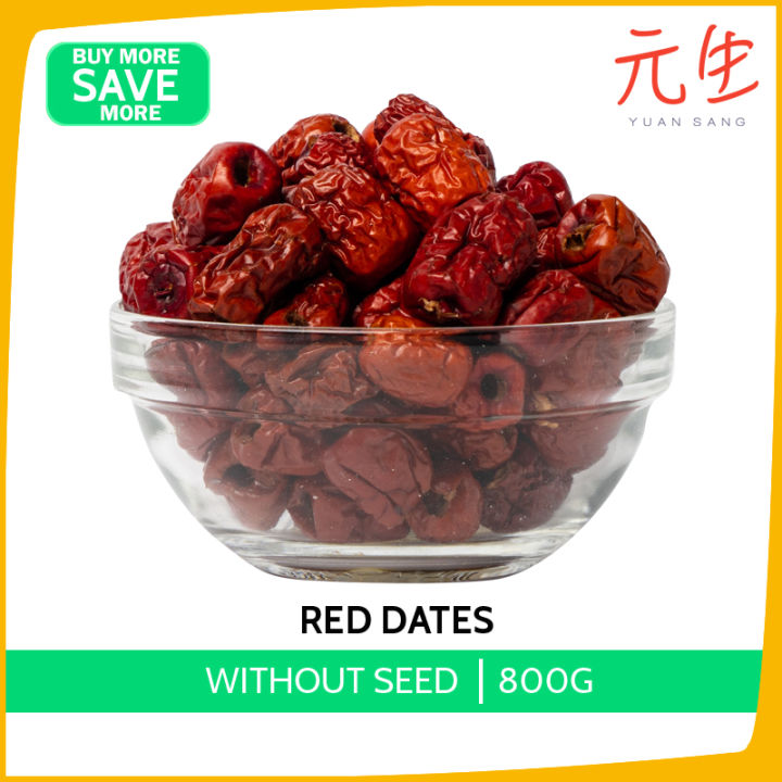 Red Dates Without Seed 800g Seedless Dried Food Groceries Cooking ...
