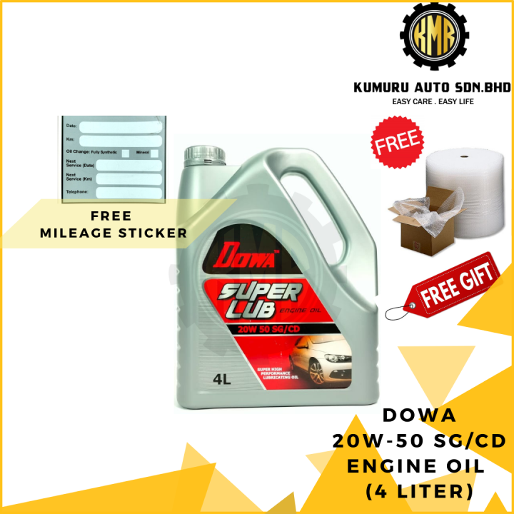 DOWA SUPER LUB Engine Oil 20W50 SG/CD 4L | Lazada