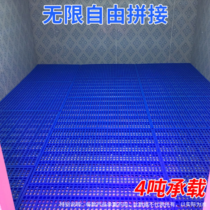 Thickened plastic damp-proof floor plank pallet warehouse tray pet ...