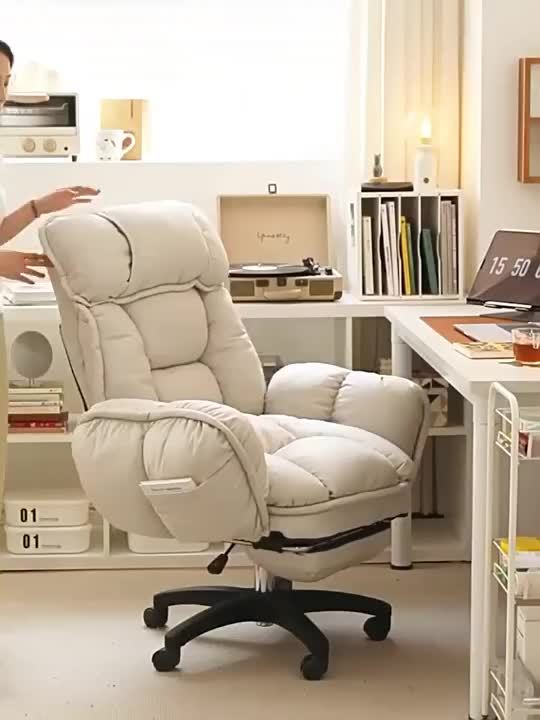 MK Computer Chair Comfortable Sedentary Office Chair Lounge Chair ...