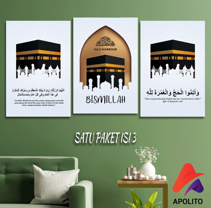 HIASAN DINDING ISLAMI KABAH (20X30 CM ) KALIGRAFI ISLAMI MEKAH HAJI ...