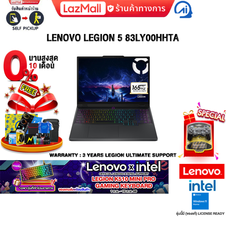 [ผ่อน 0% 10 ด.]LENOVO LEGION 5 83LY00HHTA /i9-14900HX/ประกัน 3 Years ...