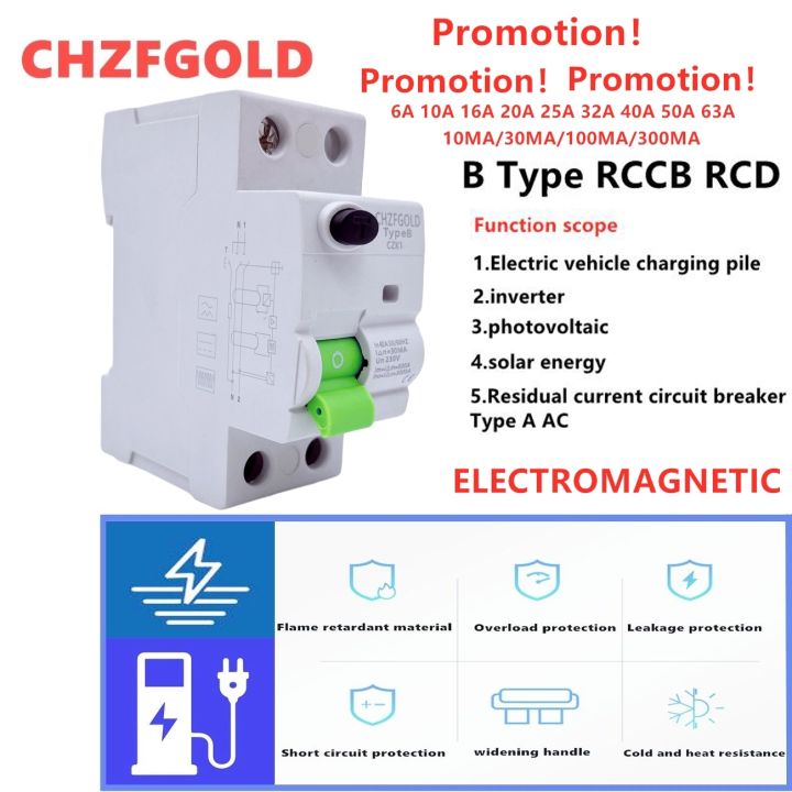 【YF】 Electric Vehicle EV Charging Pile Residual Current breaker DC RCCB RCD 2P 63A 30mA Type B ...