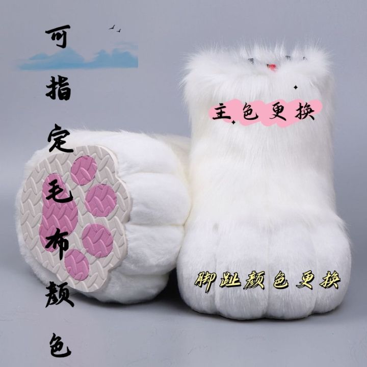 Beast-Mounted Beast Foot Finished Product fursuit Beast Foot Japanese ...