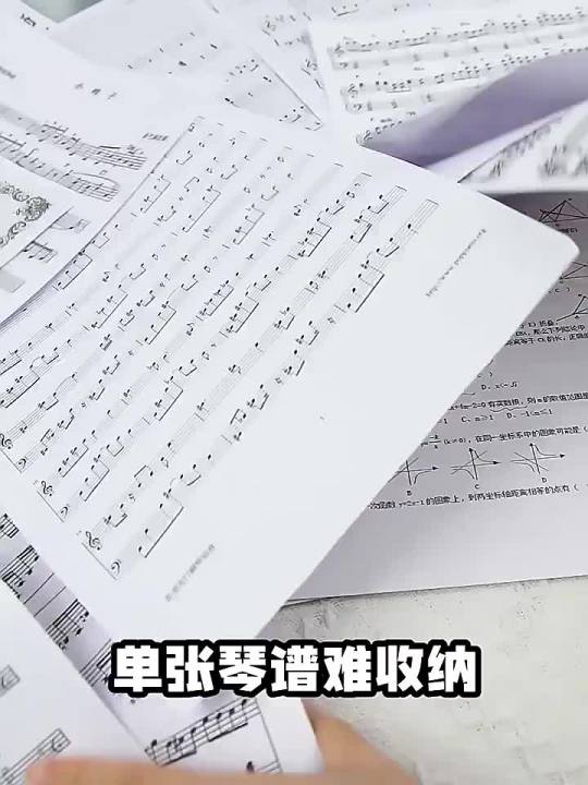 Pxing-A4 Sheet Music File Folder Anti-reflection Leaflet Can Modify ...