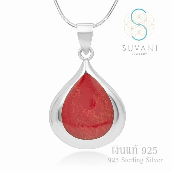 Suvani Jewelry - 925 สเตอร์ลิงซิลเวอร์ จี้ทรงหยดน้ำ ฝังด้วยหินปะการังสี ...