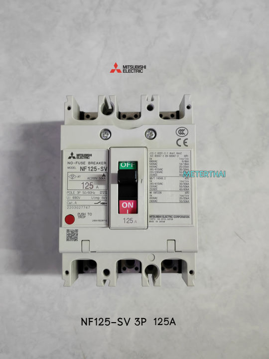 Mitsubishi เบรกเกอร์ NF125-SV 3P 125A Circuit Breaker MCCB 50kA | Lazada.co.th