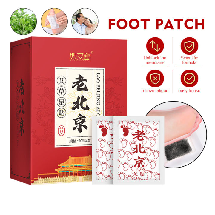 [地道老北京足贴] Detox Foot Patch Lao Beijing Wormwood Foot Patch Pad Dispel ...