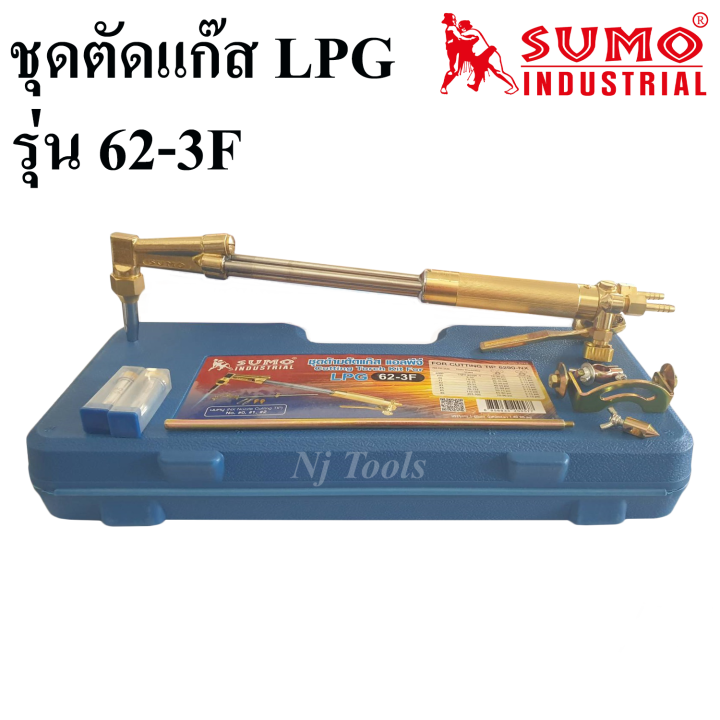 SUMO ชุดตัดแก๊ส LPG รุ่น 62-3F กล่องพลาสติก ด้ามตัดแก๊ส LPG หัวตัดแก็ส LPG | Lazada.co.th