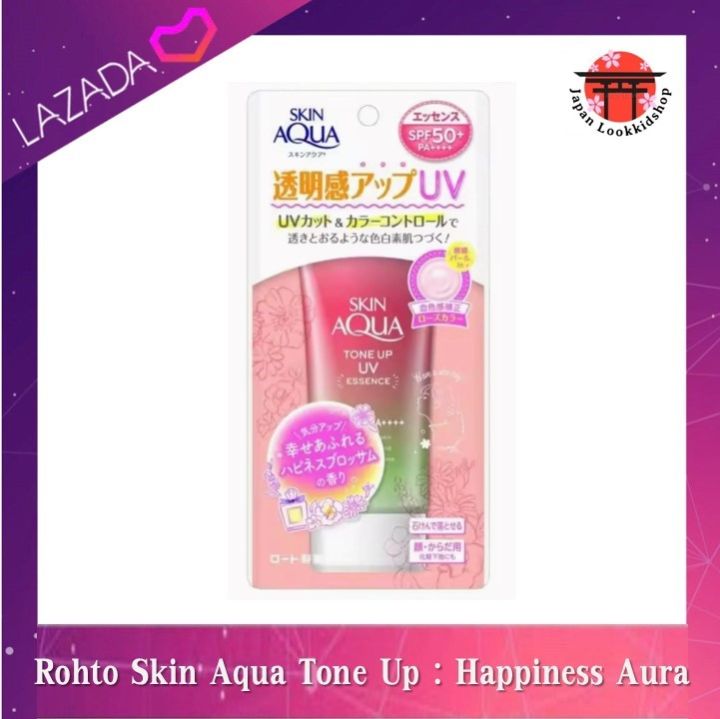 Rohto Skin Aqua Tone Up UV Essence Happiness Aura SPF50+PA++++ ขนาด 80g. | Lazada.co.th