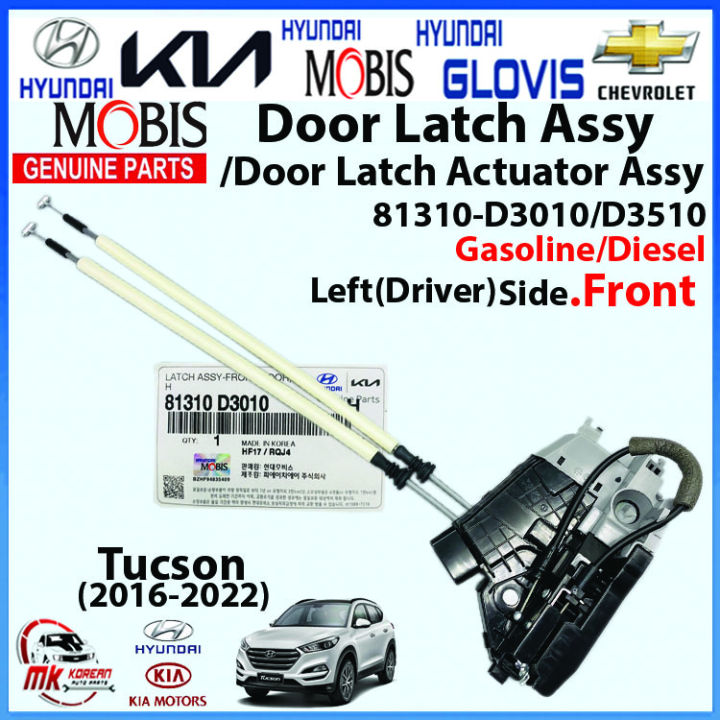 [GENUINE] Door Latch Assy/Door Latch Actuator Assy for Tucson(2016-2022 ...