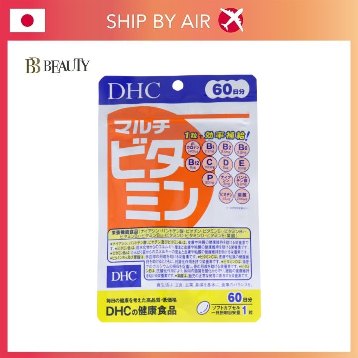 DHC Multi Vitamin 60 Days (60 Capsules) Multivitamin | Lazada