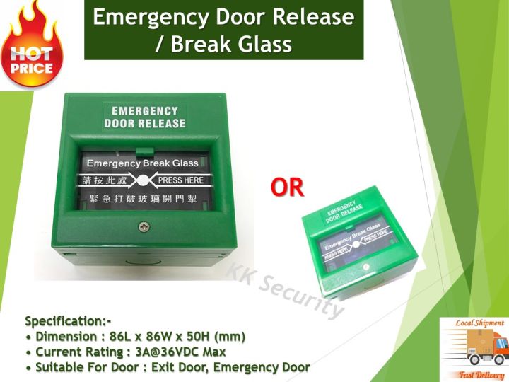 Emergency Door Release / Break Glass / Exit Button (Green Colour)- 1 ...