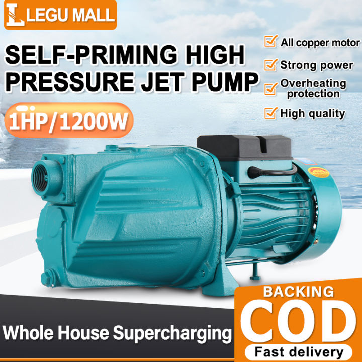 【COD+Spot】Jet Pump 1200W Electric Water Booster Pump Automatic ...