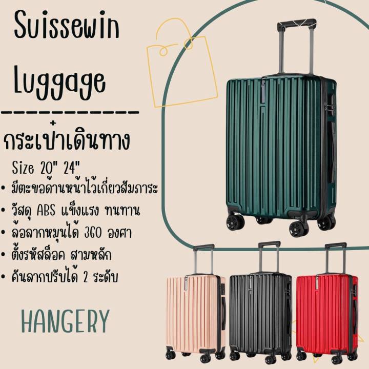 T013 กระเป๋าเดินทาง รุ่น HANGERY กระเป๋าเดินทางล้อลาก ABS ขนาด 20 นิ้ว ...