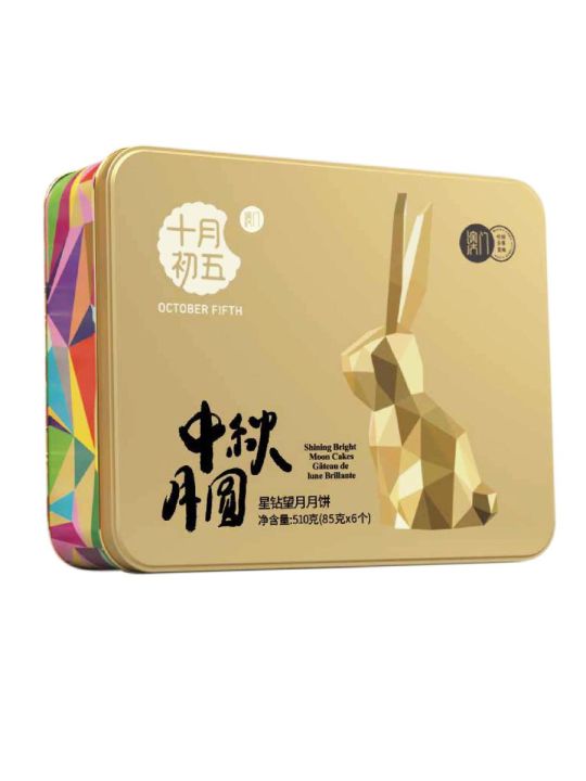 October 5th fifth Bright Shining mooncakes 510g (85g x 6) etc | Lazada PH