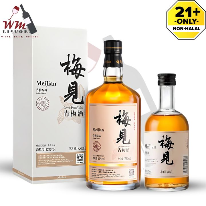 Mei Jian Green Plum Wine 梅见青梅酒 750ML/330ML | Lazada