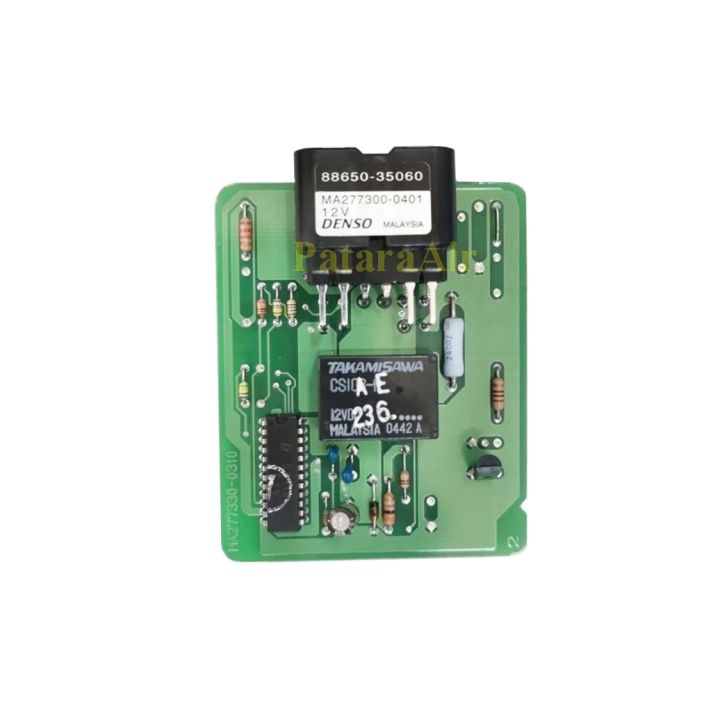 เทอร์โมแอร์ Toyota Tiger แท้! แอมปลิฟายเออร์ โตโยต้า ไทเกอร์ กล่องแอมป์ ...