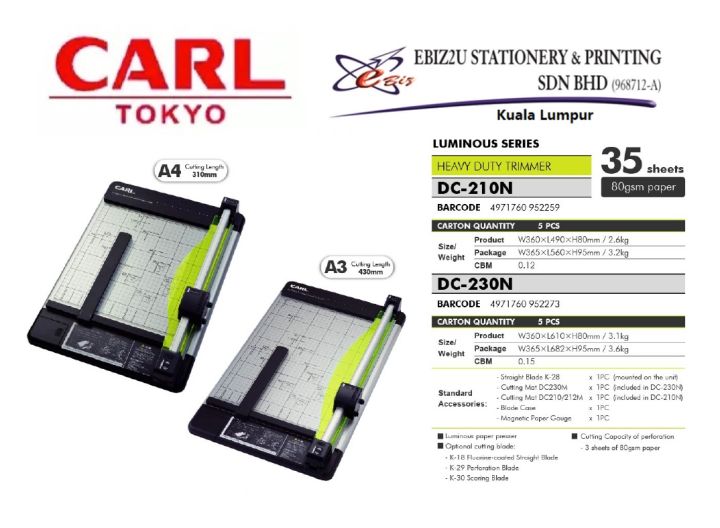 CARL DC210N (310mm) A4 & DC230N (430mm) -A3 17 inch 35 sheets Heavy Duty Rotary Paper Trimmer ...