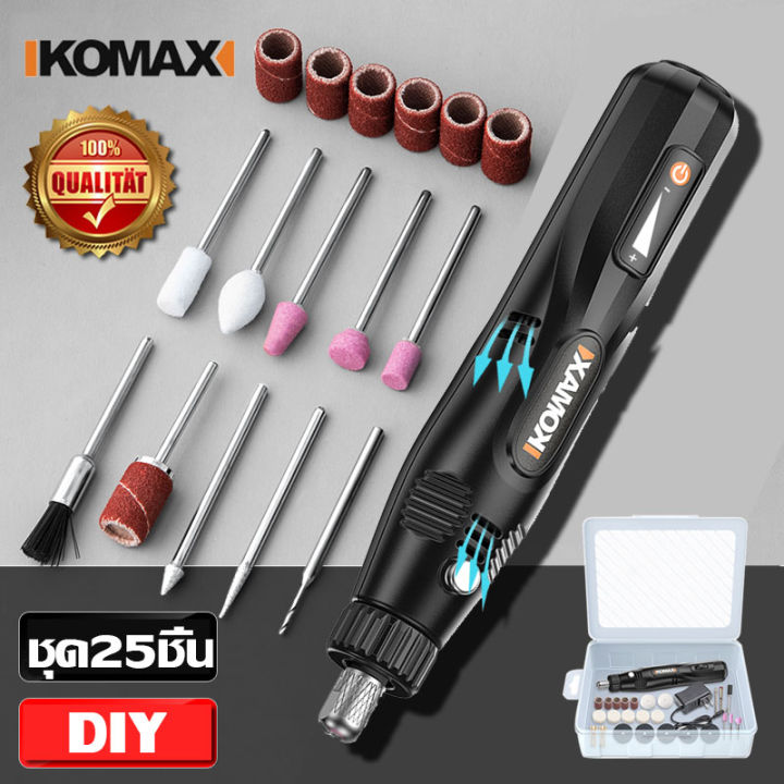 ของแท้ 100% KOMAX เครื่องเจียร์ mini รับประกันหลังการขาย ซื้อ1แถม25 สว่านจิ๋วไฟฟ้า ปรับความเร็ว ...