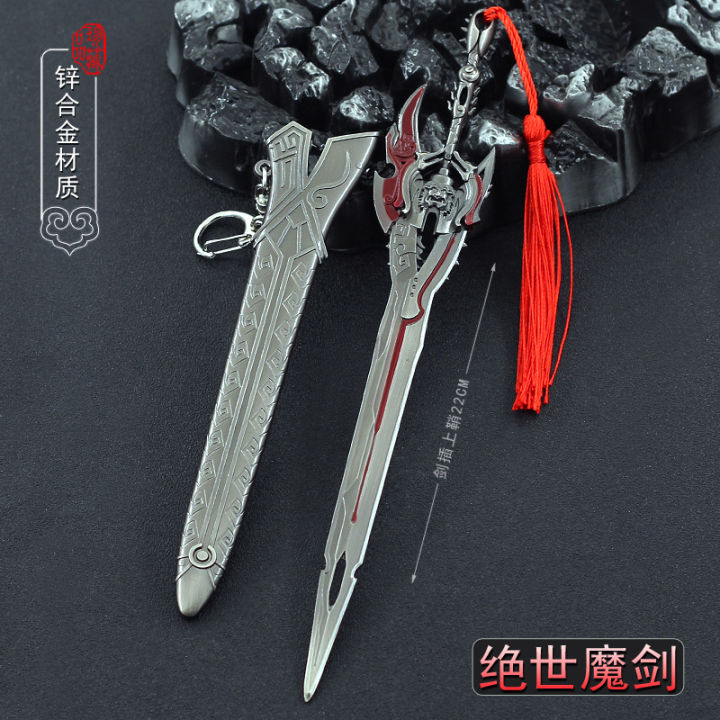 [In stock]Feng Yun Cartoon Peerless Demon Trainer Real Military ...