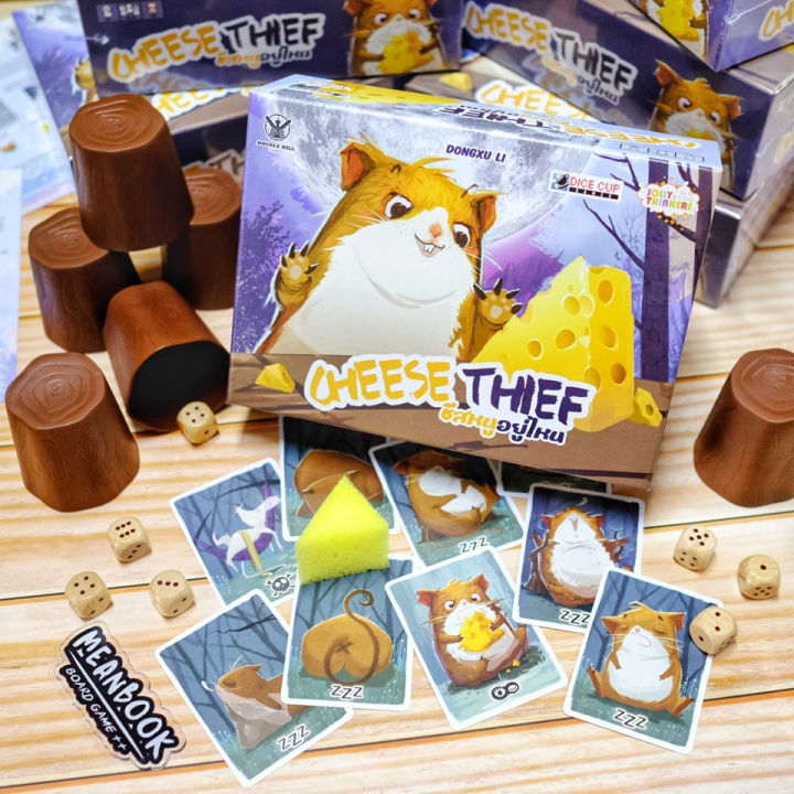 Cheese Thief ชีสหนูอยู่ไหน Board Game (ภาษาไทย) [G(10)] | Lazada.co.th