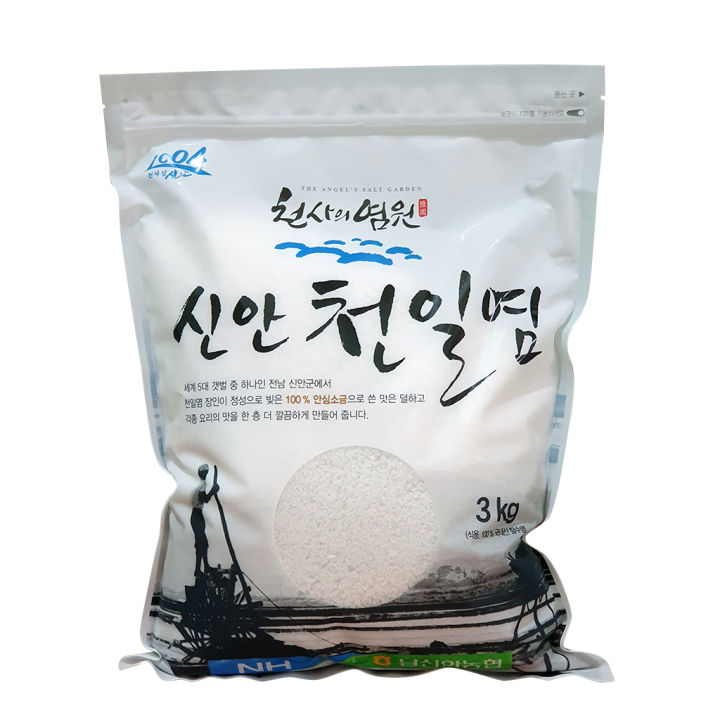 (Sandeulbaram) Korean Natural Sea Salt 3kg pack Halal| Halal Sea Salt ...