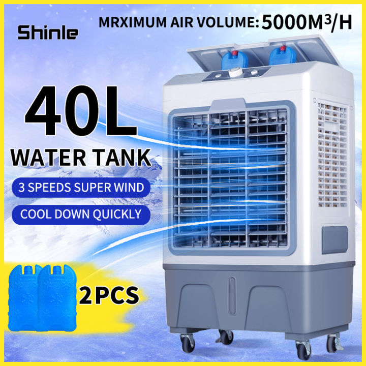 air cooler 30L/40L water tank mobile portable air conditioner ...