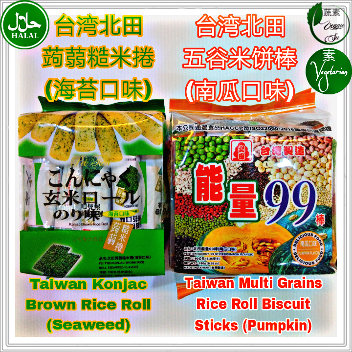 (HALAL) Taiwan Pei Tien Konjac Brown Rice Roll (Seaweed) | Energy 99 ...