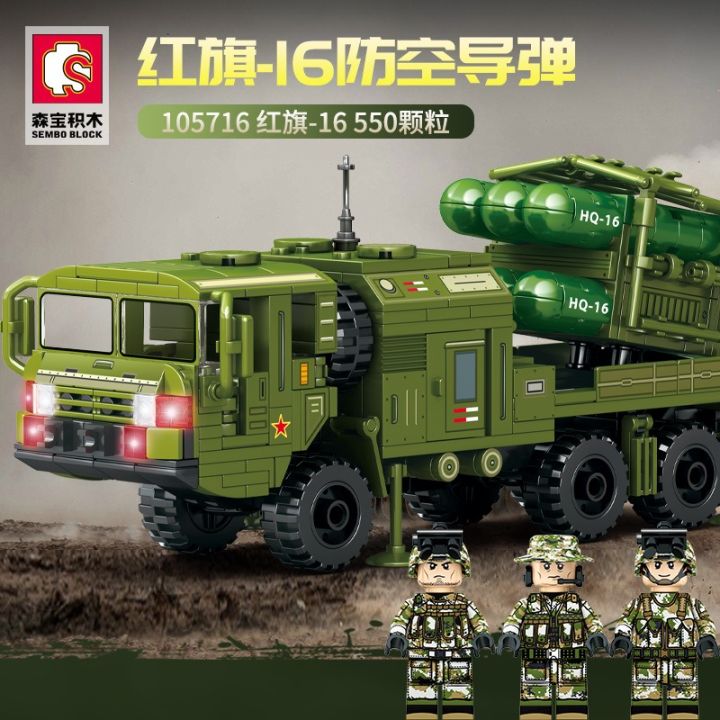 Sembo Block Building Blocks Military Survival War HQ-16 Anti-Aircraft ...
