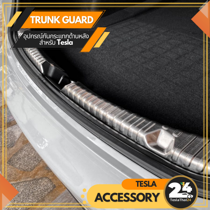 Trunk Guard กันชนด้านหลัง สำหรับ Tesla Model3/Y | Lazada.co.th