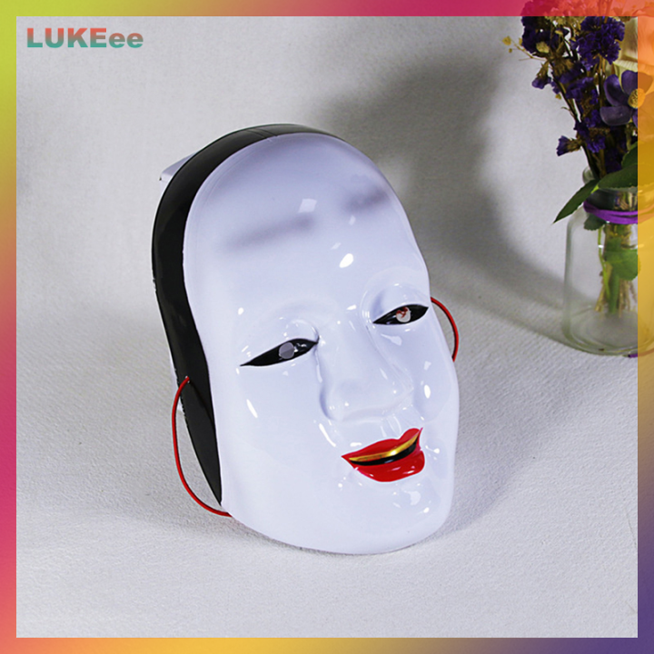 SHPYHT Japanese Traditional Drama Noh Mask Halloween Masks Ghost Face ...
