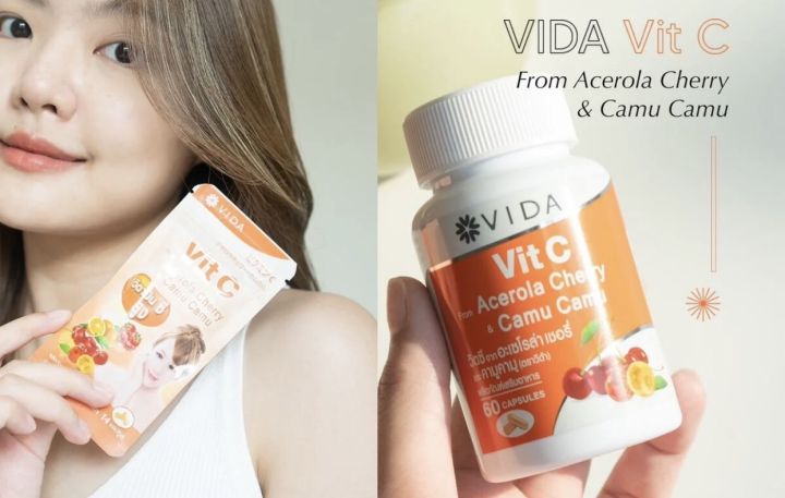 VIDA Vit C From Acerola Cherry Camu Camu 1กระปุก มี60เม็ด วิตามินซีเกรดพรีเมี่ยมจากสารสกัด ...