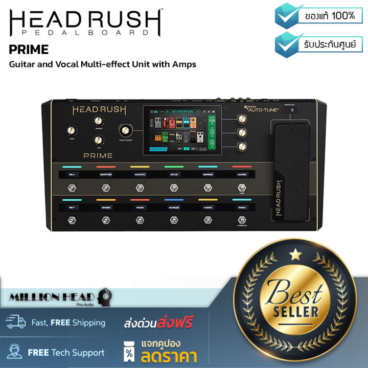 HEADRUSH : PRIME by Millionhead (เอฟเฟคกีตาร์ โมเดิลลิ่งแอมป์ เสียงร้อง ...