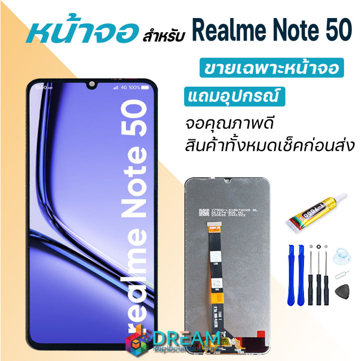 หน้าจอ Realme Note 50 งานแท้ จอ + ทัช เรียวมีNote50 LCD screen Display ...