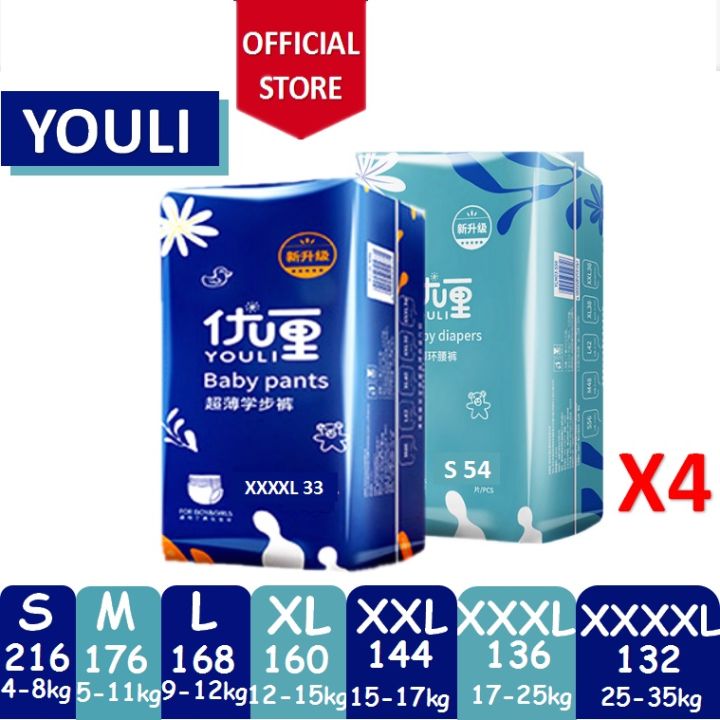 YOULI Big Size Baby Love Smile Diaper - M-XXXXL (4 Packs) | Lazada