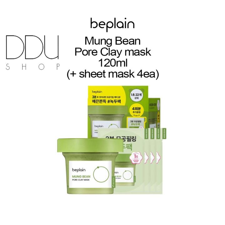 beplain Mung Bean Pore Clay Facial mask 120ml (+ Facial sheet mask 4ea ...