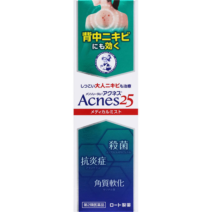 Rohto MENTHOLATUM Acnes 25 Medical Mistb 100ml Drugs for wounds and ...