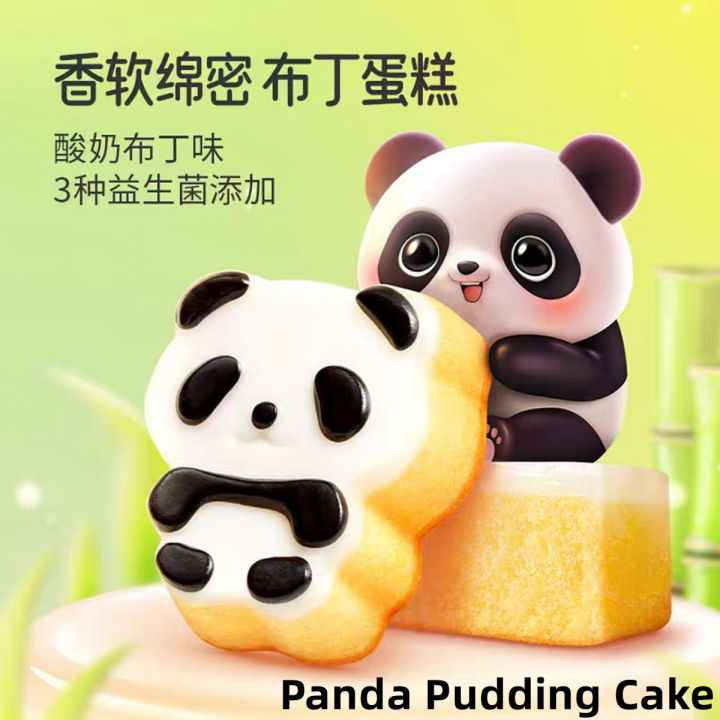 a1 Panda Pudding Cake 135g 熊猫布丁蛋糕 | Lazada PH