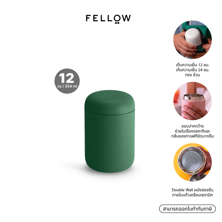 Fellow - Carter Wide Mug 12 oz | Lazada.co.th