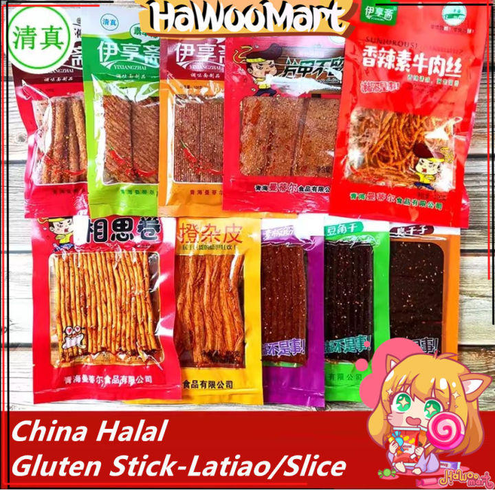 【伊享斋】Halal Spicy Gluten Stick / Gluten Slice 100g - Latiao Lapian 辣条/辣片 Mala Spicy Snack ...