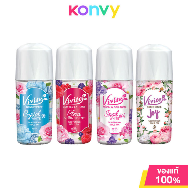Vivite Roll On วีไวต์ โรลออนระงับกลิ่นกาย 45ml (Crystal White/Clear & Confident/Mood Sense/Snail ...