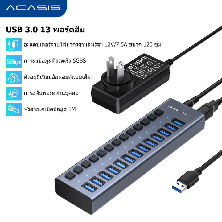 Acasis Hub USB 3.0 High Speed 5Gbps 13 ports Portable USB 3.0 Hub With ...