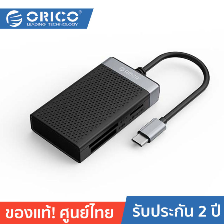 ORICO-OTT CL4D-C3 4-in-1 USB C 3.0 Card Reader Black โอริโก้ รุ่น CL4D ...