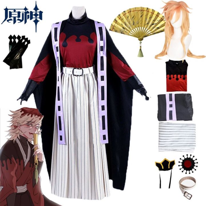Douma Cosplay Demon Slayer Anime Kimetsu No Yaiba Douma Demon Slayer ...