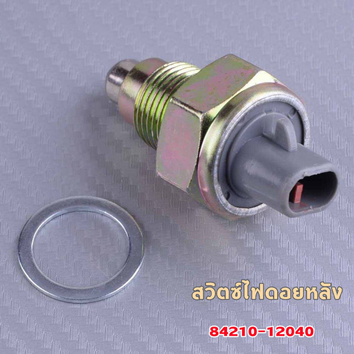 สวิตซ์ไฟถอย TOYOTA VIGO, MIGHTY-X, CAMRY, COMMUTER KDH222, ALTIS, TIGER ...