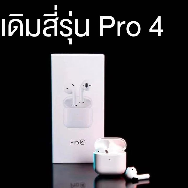 ชุดหูฟังบลูทูธ Pro4, Bluetooth 5.0 ชุดหูฟังขนาดเล็กที่มองไม่เห็น, สวม ...