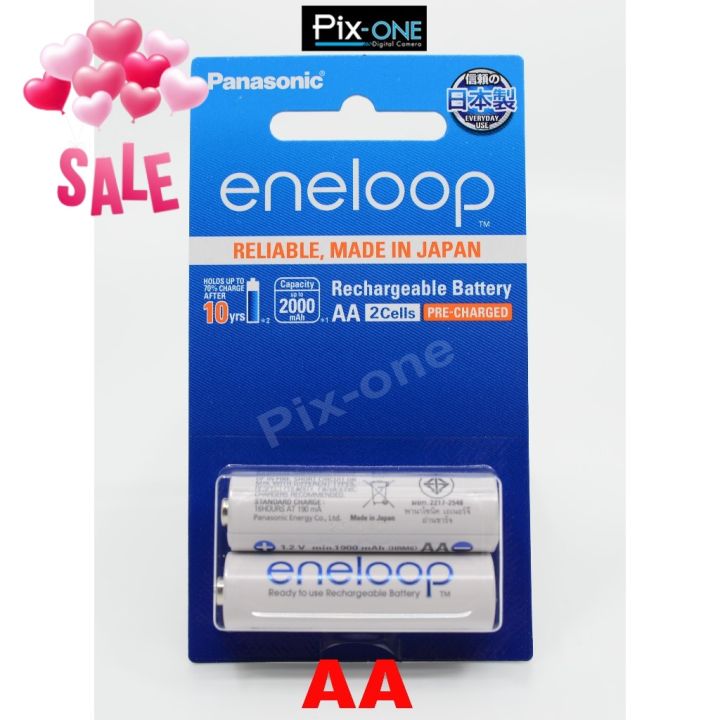 Panasonic Eneloop Aa Mah 2000 แพ๊ค 2 ก้อน ถ่านชาร์จ ถ่านชาร์จ Aa